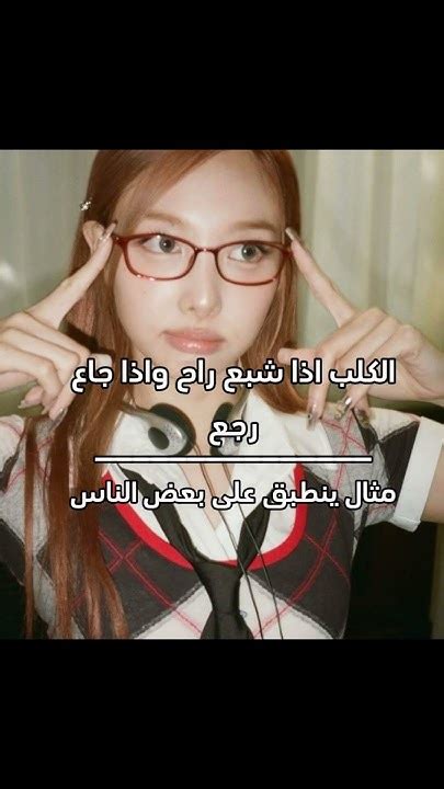 المقصود امتنانو ريفان🐶 Youtube