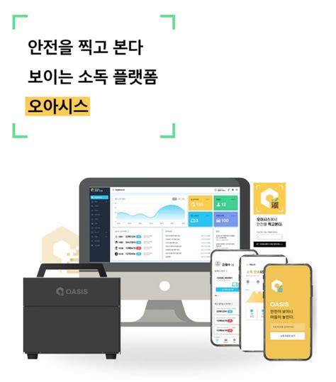 차량 애프터마켓 전문 스타트업 ‘엠케이 보이는 차량 소독 솔루션 론칭 플래텀 차량 애프터마켓 전문 스타트업 ‘엠케이 보이는 차량 소독 솔루션 론칭 플래텀