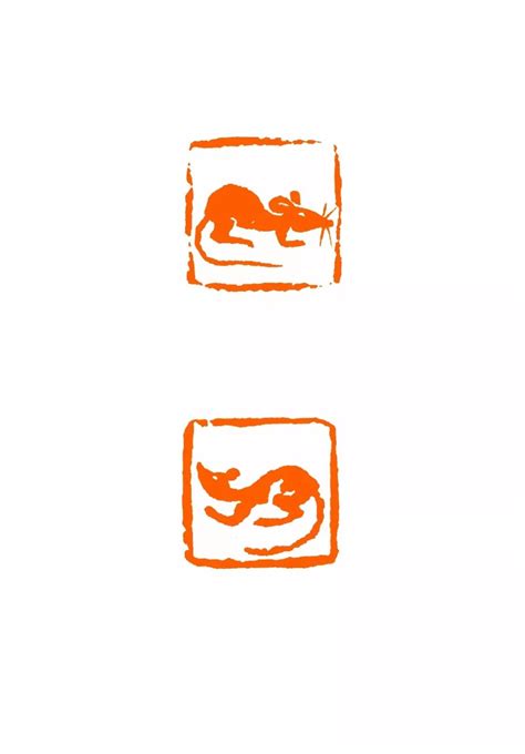 篆刻鼠篆刻兔篆刻牛大山谷图库