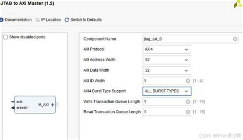 Xilinx Fpga Axi接口仿真及jtag To Axi Master Ip调试axi Jtag Csdn博客