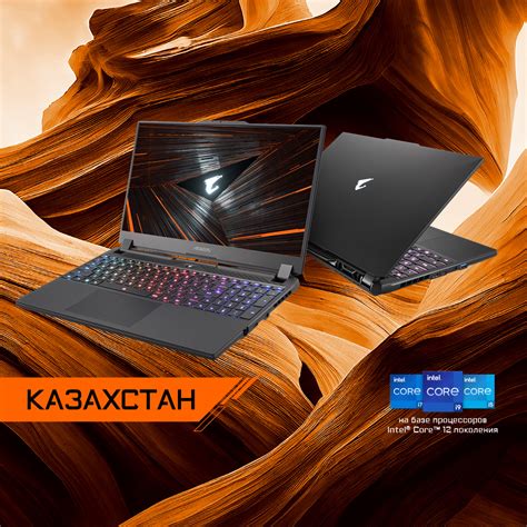Купи игровой ноутбук GIGABYTE/ AERO/AORUS и получай бесплатно коды ...