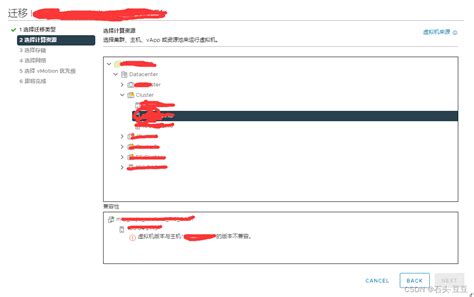 迁移虚拟机提示：虚拟机版本与主机的版本不兼容虚拟机版本与主机版本不兼容 Csdn博客