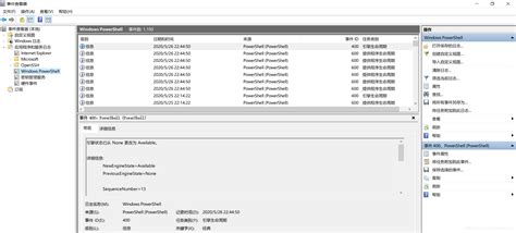 使用windows的事件查看器（eventvwr），查看、电脑执行过的你不知道的操作・开机・关机时间 csdn博客