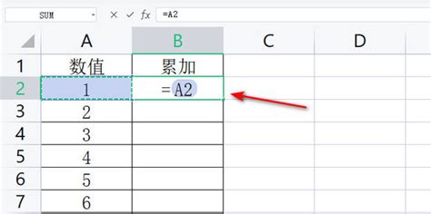 Wps表格技巧之如何让数据自动累加360新知 Wps表格技巧之如何让数据自动累加360新知