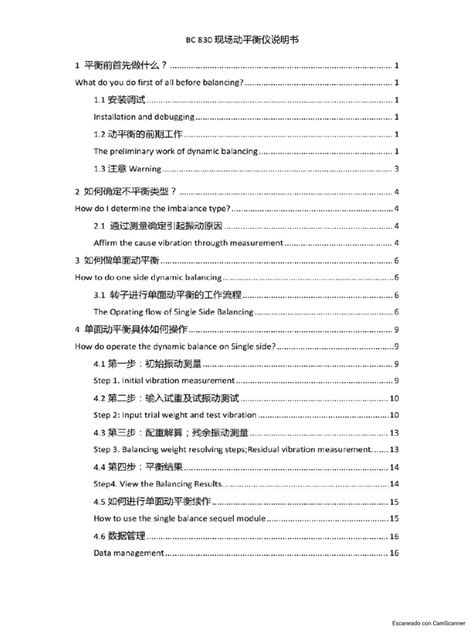 bc830 on site dynamic balancing instrument manual chinese and english