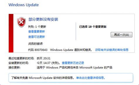 windows系统修复大师