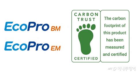 친환경 대표주자 에코프로비엠 양극재 글로벌 탄소발자국 인증