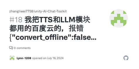 我把tts和llm模块都用的百度云的，报错{ convert offline false err detail params