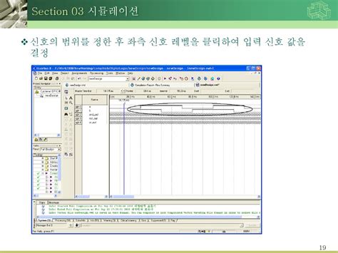 it cookbook vhdl을 이용한 fpga 디지털 설계 ppt download