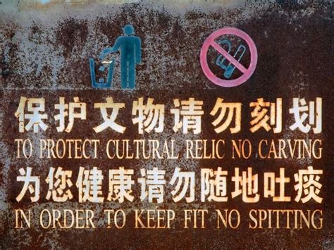 Why Do Chinese People Spit And Do Other Weird Things The Helpful Panda