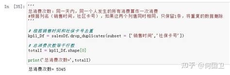 numpy与pandas的使用简介 知乎