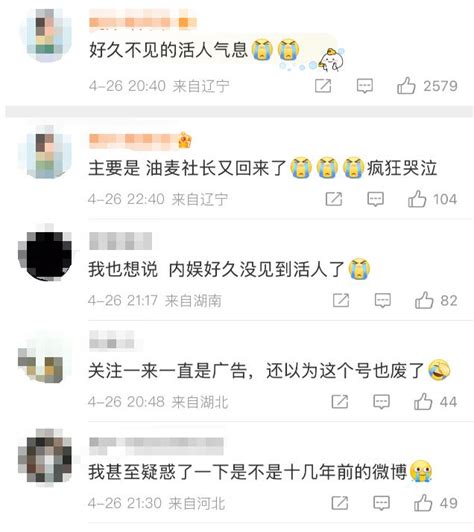 演员刘烨暴瘦脱相引猜测！本人回应：气得浑身发抖！ 极目新闻