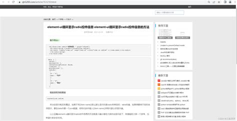 vue element动态循环radio单选按钮 vue elementui 动态radio csdn博客