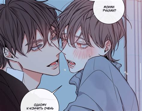 Cute Anime Guys Kissing