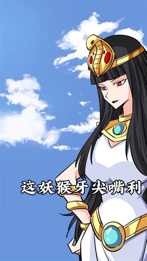 孙悟空和猪八戒，都变异了！高清1080p在线观看平台腾讯视频