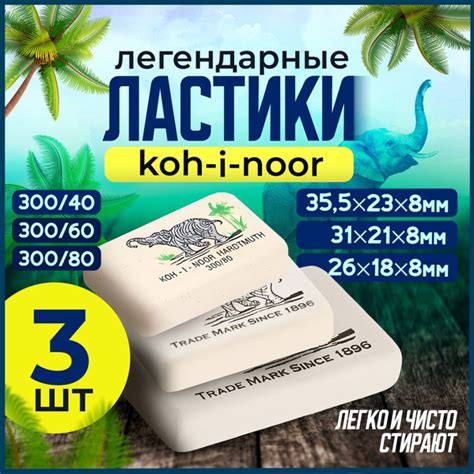 Ластики для школы канцелярские, стерка для школы, стирательная резинка ...