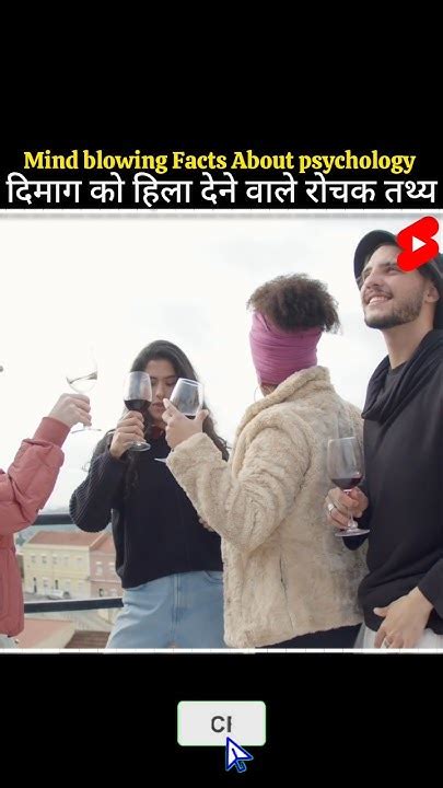 Top 5 Psychology Facts 😲😲😲 Intersting Facts Short Shorts Fact Facts Factsinhindi