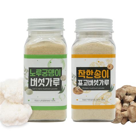 생표고버섯 보다 좋은 건표고버섯 효능과 표고버섯 가루 먹는법 네이버 블로그