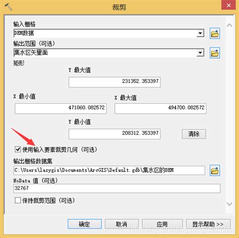 arcgis水文分析实战教程 库容和淹没区计算 知乎