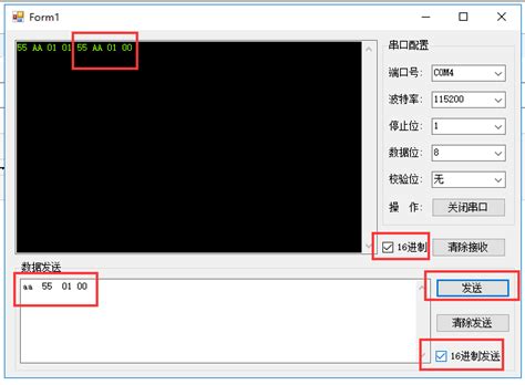 Esp8266 Sdk开发 综合篇 C上位机串口通信控制esp8266 广源时代 博客园