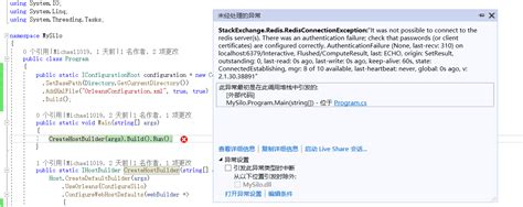 Cannot Link Redis With Password · Issue 9 · Orleanscontriborleans