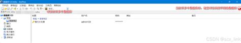 密码管理器keepass的安装及使用keepass使用教程 Csdn博客 密码管理器keepass的安装及使用keepass使用教程 Csdn博客