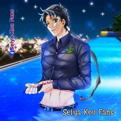 Seiya Kou Seiya Kou