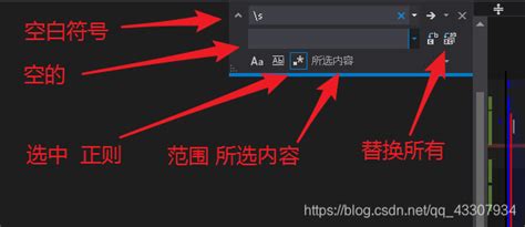 Vs编程，使用替换的方式，将代码中字符串以某一字符以标志（常以逗号）进行换行，分行显示。（相当于按回车键）vs替换换行符 Csdn博客