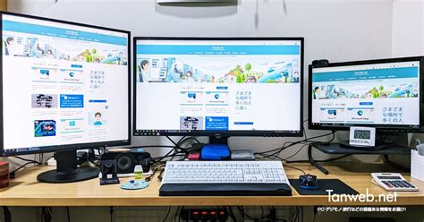 windows 11 ウィンドウを画面分割するマルチタスク機能を無効化する方法 tanweb