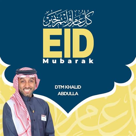 Khalid Abdulla Posted On Linkedin