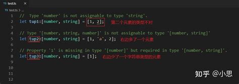 typescript 元组类型 知乎