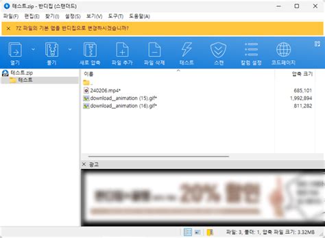 윈도우 컴퓨터 폴더 잠금 비밀번호 설정 방법 네이버 블로그