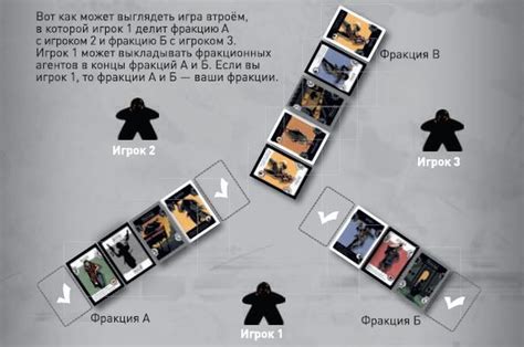 Купить "Агенты" в Мосигре