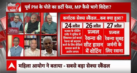 Sandeep Chaudhary If There Was A Little Morality Former Dgp