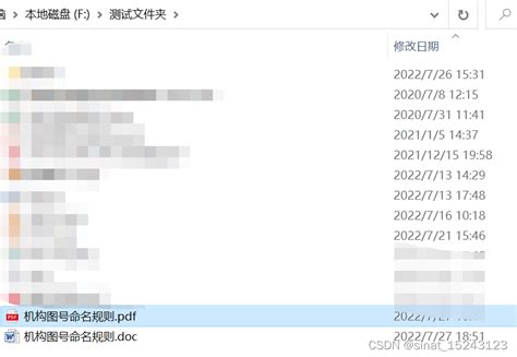 c 实现ppt word excel txt 文件转pdf功能 c excel word 转pdf 免费插件 csdn博客