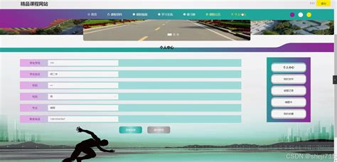 附开题 Flask框架的精品课程网站s1uvj（python源码） Csdn博客