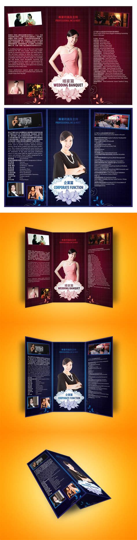 Entry 28 By Rep2012 For Flyer Design For A Professional Master Of