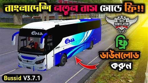 Ena Prime Bus Mod For Bus Simulator Indonesia Ena Prime Ac Bus Mod Ena Transport Bus