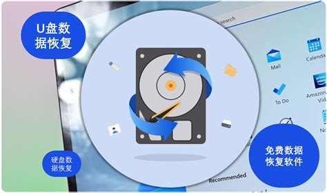 WinFR Windows 重置后数据恢复