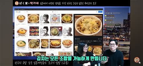 박가네 옛날규동영상보는데 오덕양성소 에펨코리아