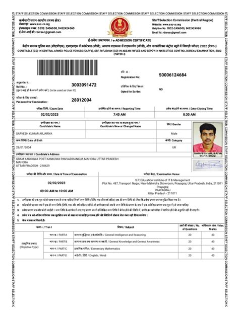 Admit Card Pdf