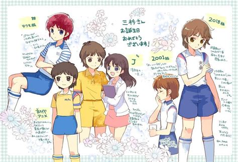 Misugi Jun ♡ Captain Tsubasa Captain Tsubasa Tsubasa Because I Love You