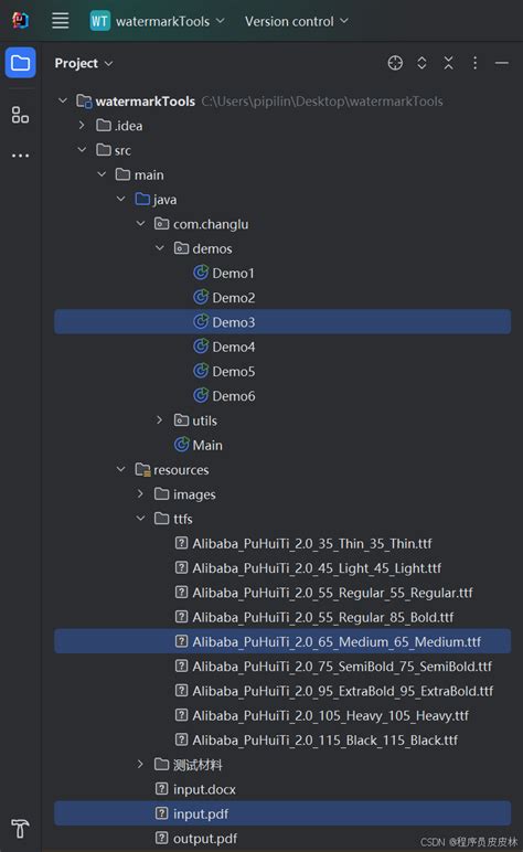 开源pdf工具 Apache Pdfbox 认识及使用知识点案例 Csdn博客