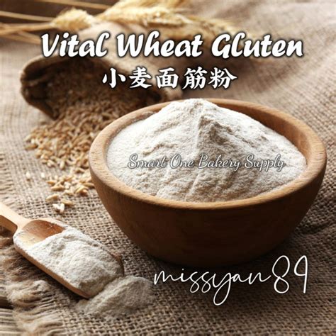 1kg France Vital Wheat Gluten Flour Wheat Gluten Flour French Gluten