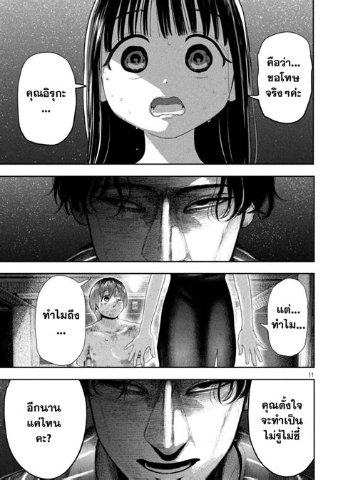 อ่าน Nezumi No Hatsukoi ตอนที่ 2 ความปรารถนาแสนเขลา Th แปลไทย Niceoppai