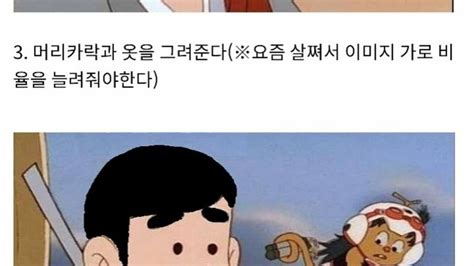 삼장법사로 배성재 그리기