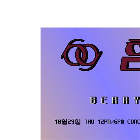 Posts By Berry Good