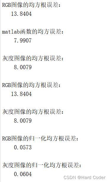 图像处理之图像质量评价指标rmse均方根误差 Csdn博客