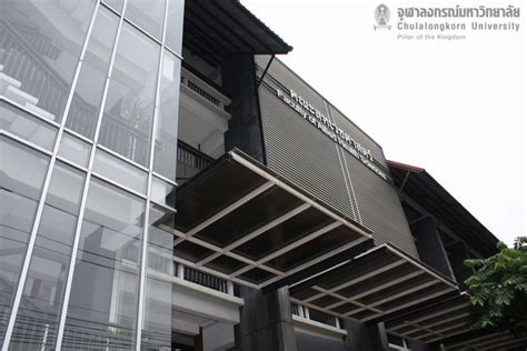 จุฬาลงกรณ์มหาวิทยาลัย มหาวิทยาลัยหลักประจำชาติไทย เลือดชมพูจักอยู่ใน